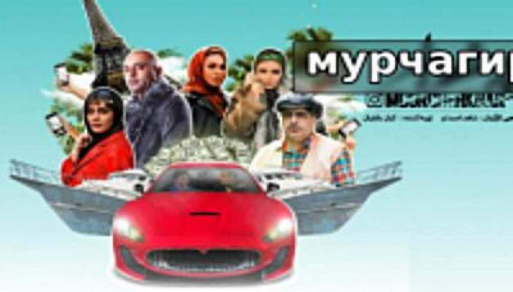 🎥 Film Morche Khar | download & watch online | Televika