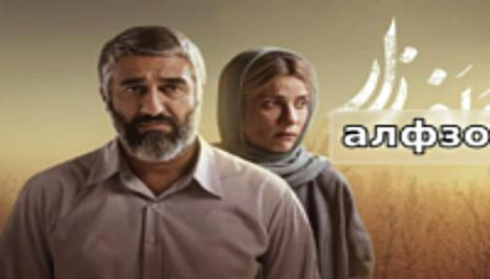 🎥 Film Alafzar | download & watch online | Televika