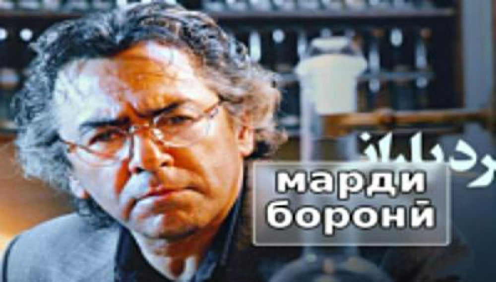 🎥 Film Marde Barani | download & watch online | Televika