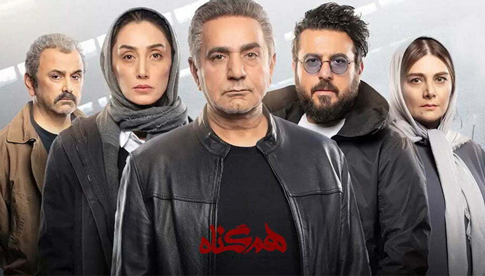 🎥 Serial Ham Gonah | download & watch online | Televika